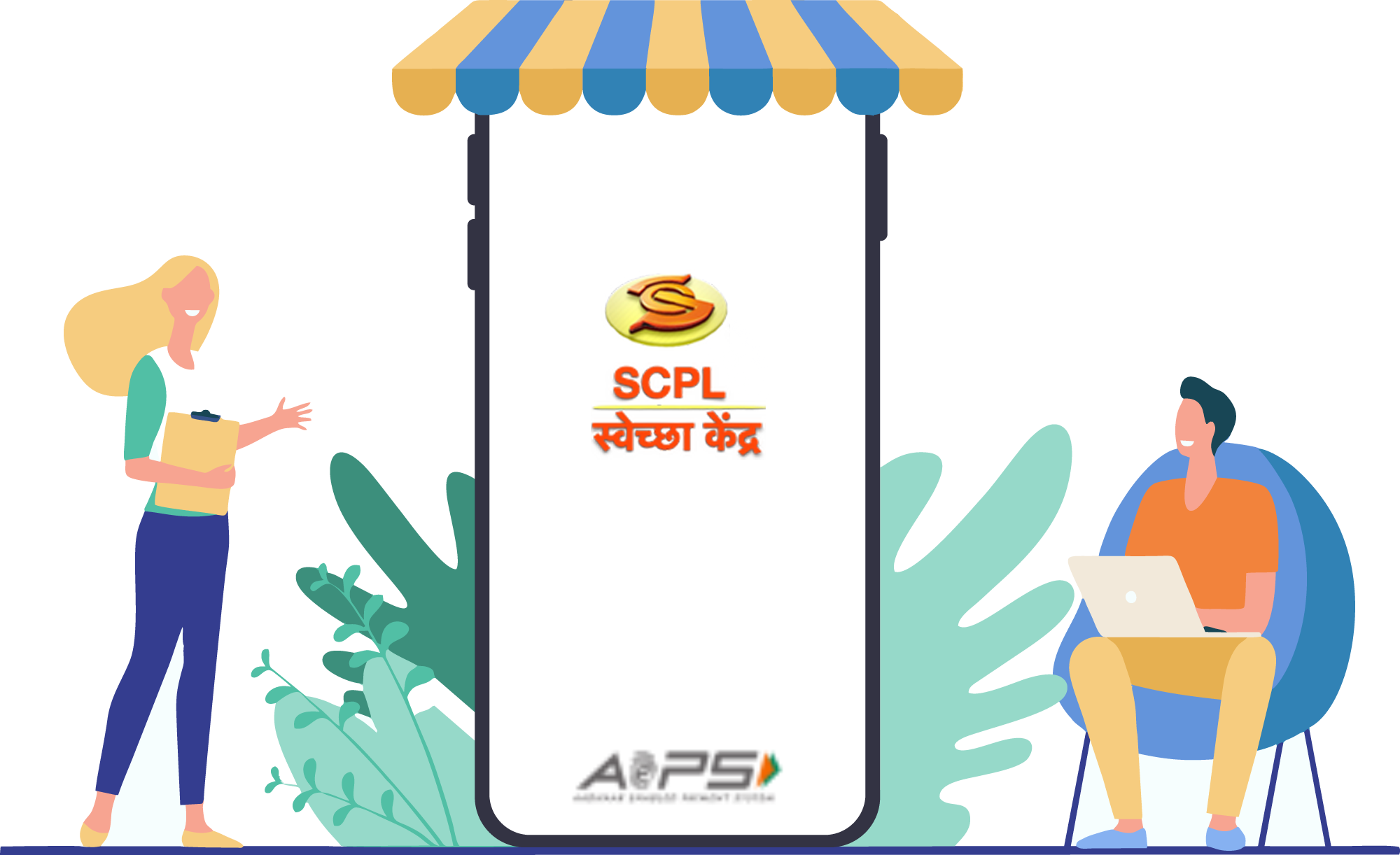 S C P L | स्वेच्छा केंद्र – SC Infotech Pvt. Ltd. – DEAL IN VARIOUS ...